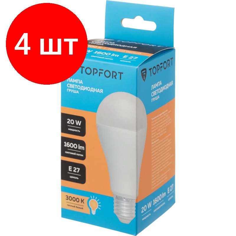 Комплект 4 штук, Лампа светодиодная Topfort E27 20W 3000K груша