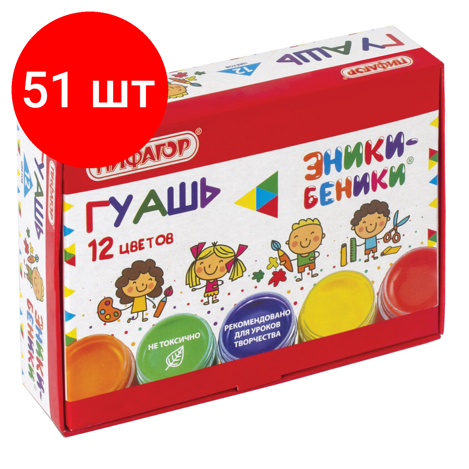Комплект 51 шт, Гуашь пифагор "эники-беники", 12 цветов по 10 мл, без кисти, картонная упаковка, 191330
