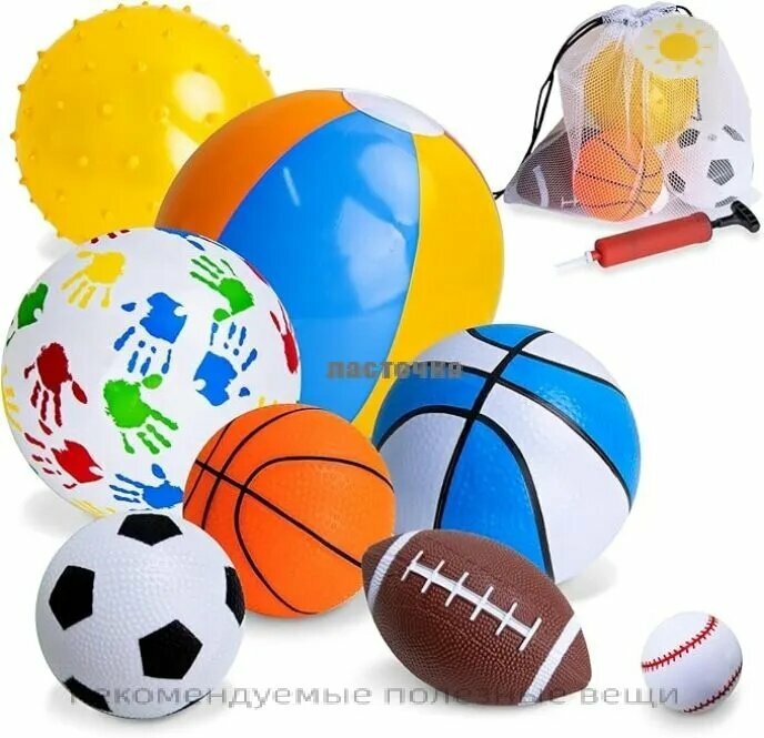 Мяч для детей, 8 шт