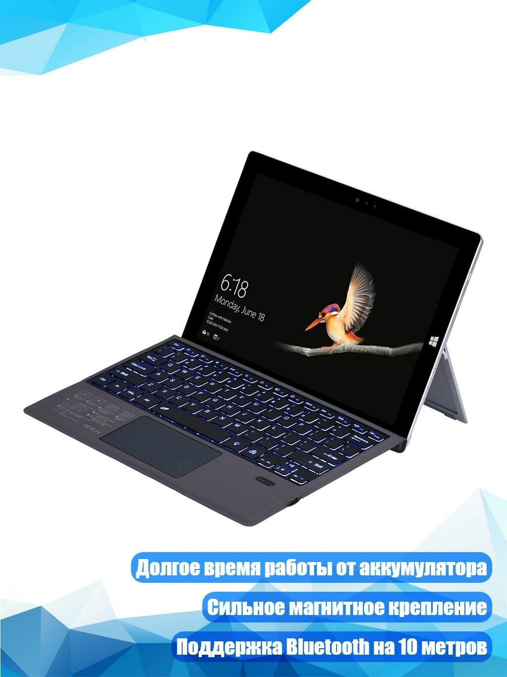 Портативная беспроводная клавиатура для Microsoft Surface Pro 3/4/5/6/7
