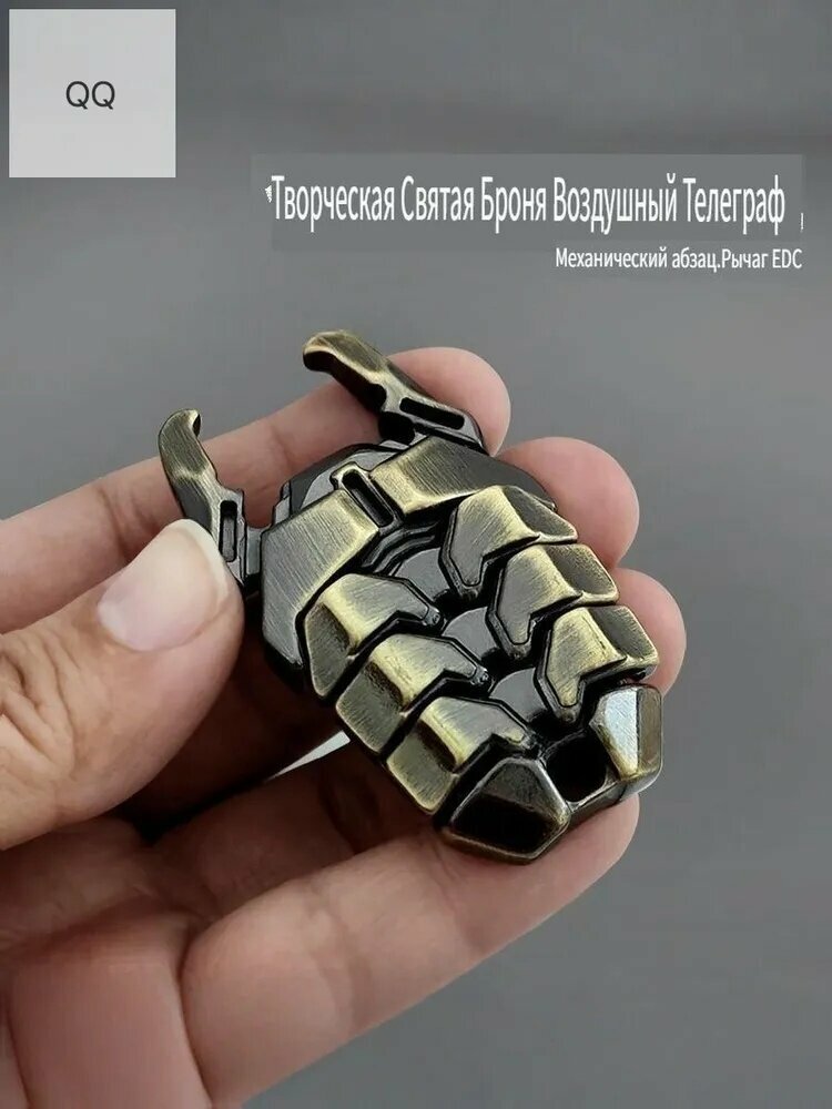 Металлический антистресс-брелок EDC в виде скарабея (2 модификации: черный и бронзовый, открывалка для бутылок)
