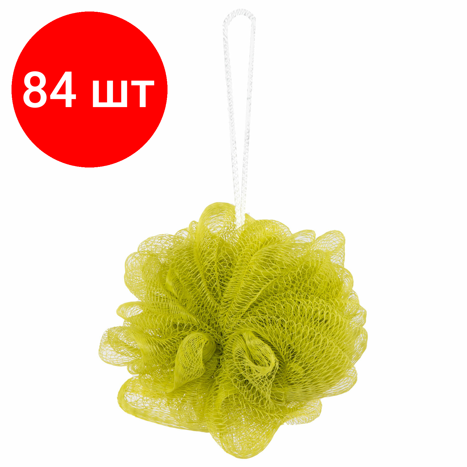 Комплект 84 шт, Мочалка для тела ШАР, нейлоновая, 30 г (11х11х6 см), ассорти, PLEASURE, 1462