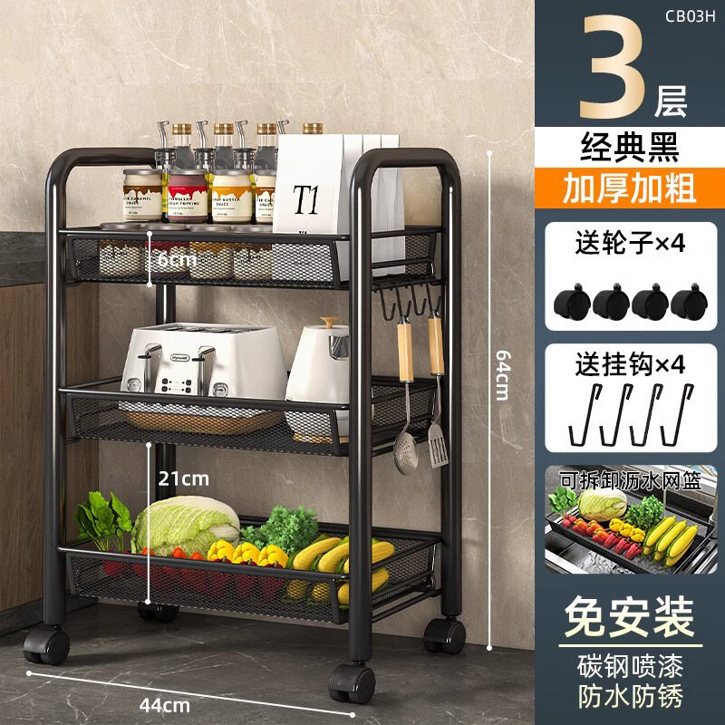 Кухонная стойка для хранения, напольная многоярусная стойка для микроволновой печи, кухонная полка, многофункциональная маленькая тележка для хранения, органайзер