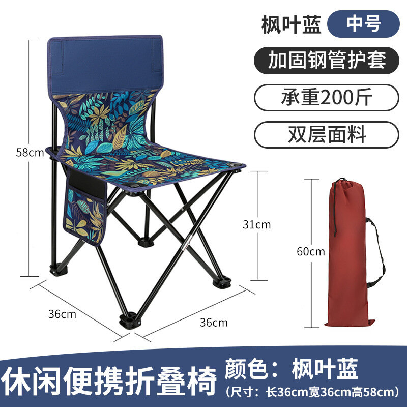 Набор складного стола и стульев для улицы, многофункциональный стол для рисования и стулья, портативный стол и стулья для поездок, кемпинга и пикников