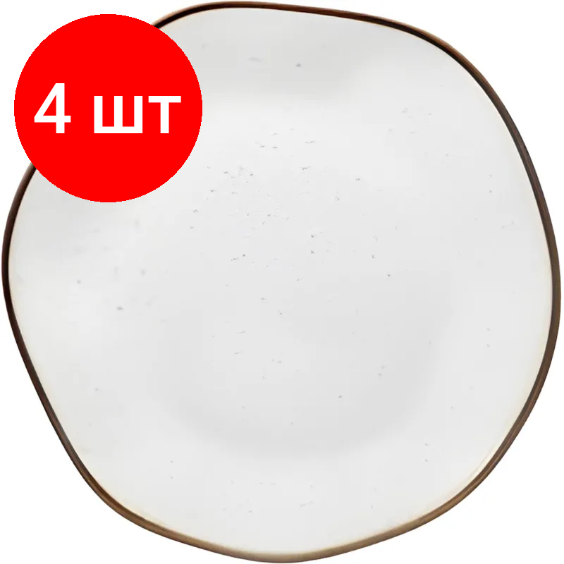Комплект 4 штук, Тарелка мелкая RYO MARESIA 21.5см Oxford 103223, RA03-9515