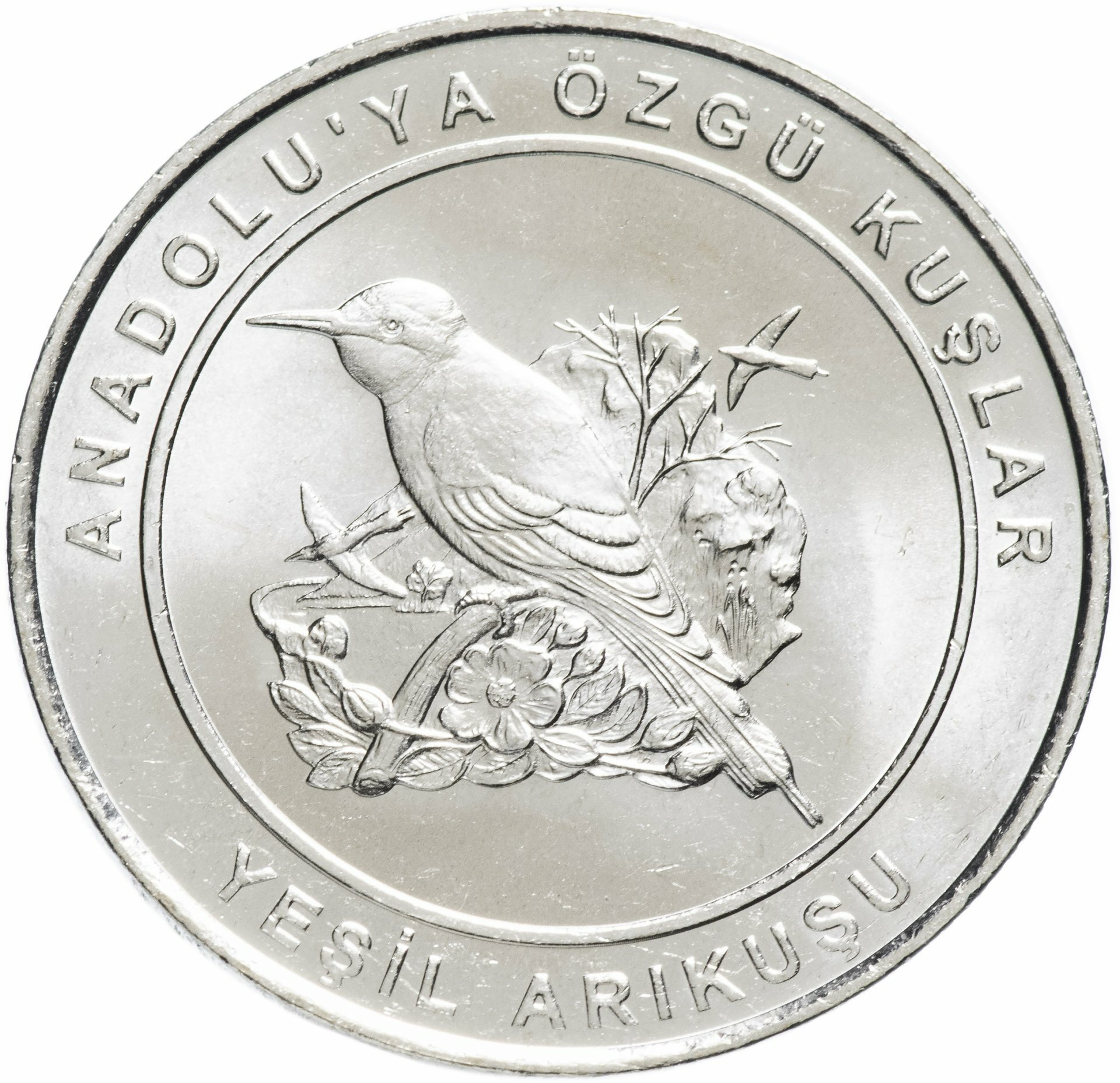 Турция 1 куруш, 2018 "Зелёная щурка" Серия "Птицы Анатолии", Медь, в сохранности UNC