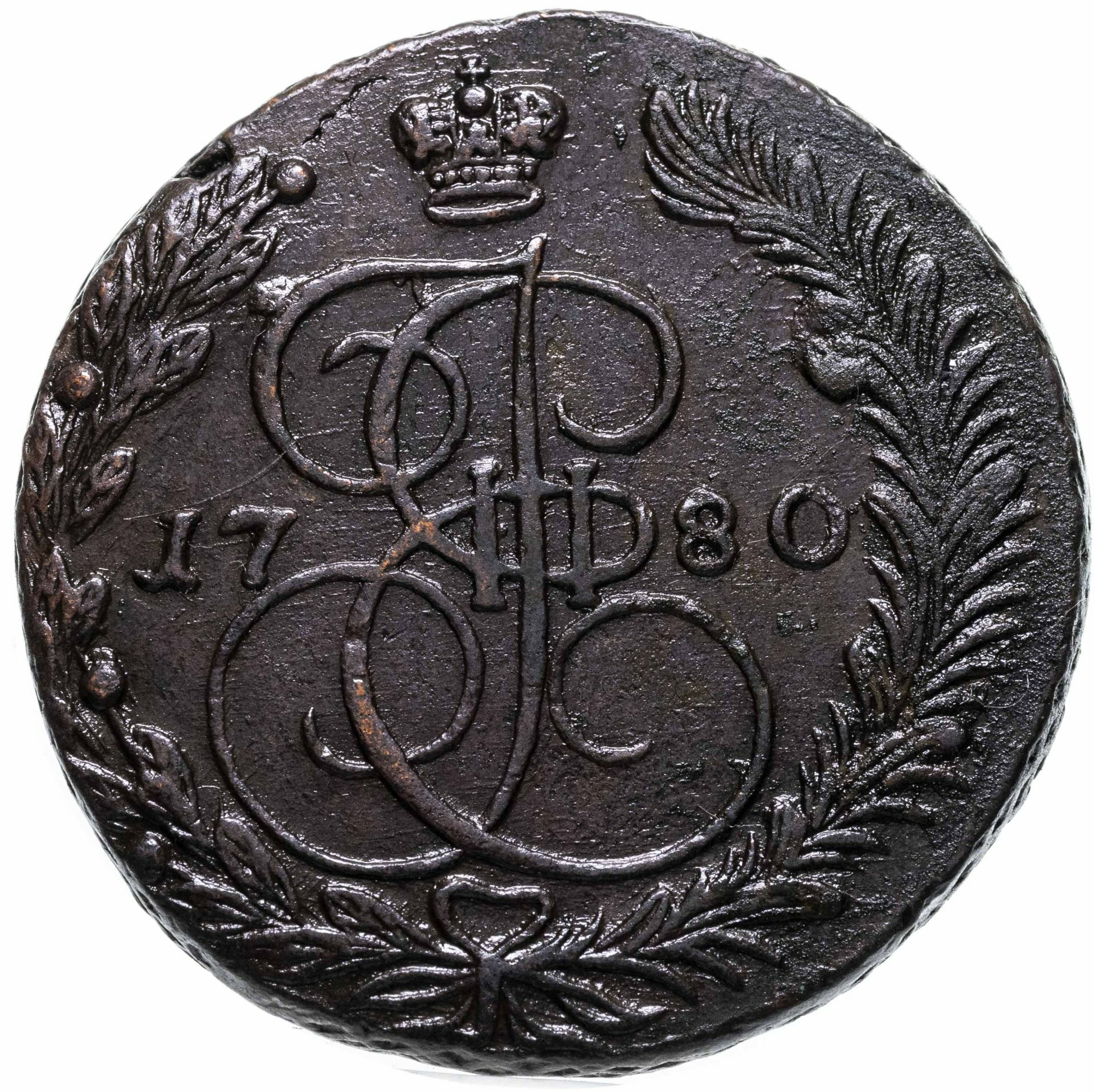 5 копеек 1780 ЕМ, Медь, в сохранности XF-AU