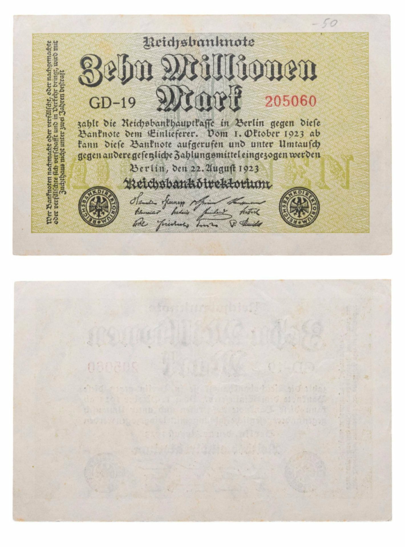 Германия 10000000 10 миллионов марок 1923