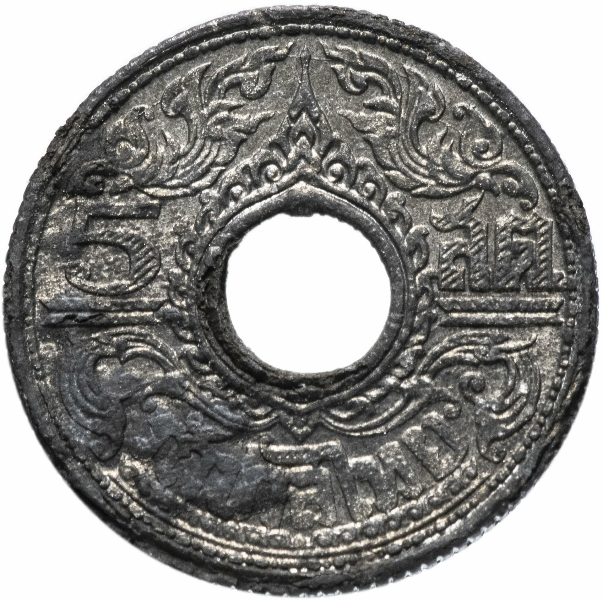 Таиланд 5 сатангов 1945 олово y61a, Олово, в сохранности UNC