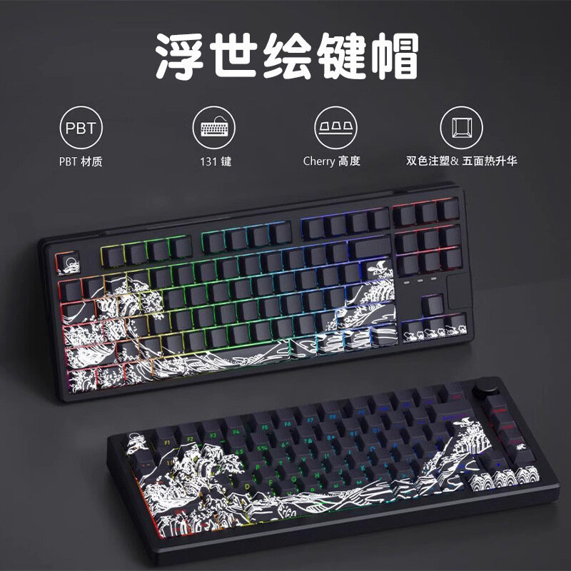 Ukiyo-e PBT механические клавиши для клавиатуры - гравировка сбоку, черный, небольшой набор, в коробке
