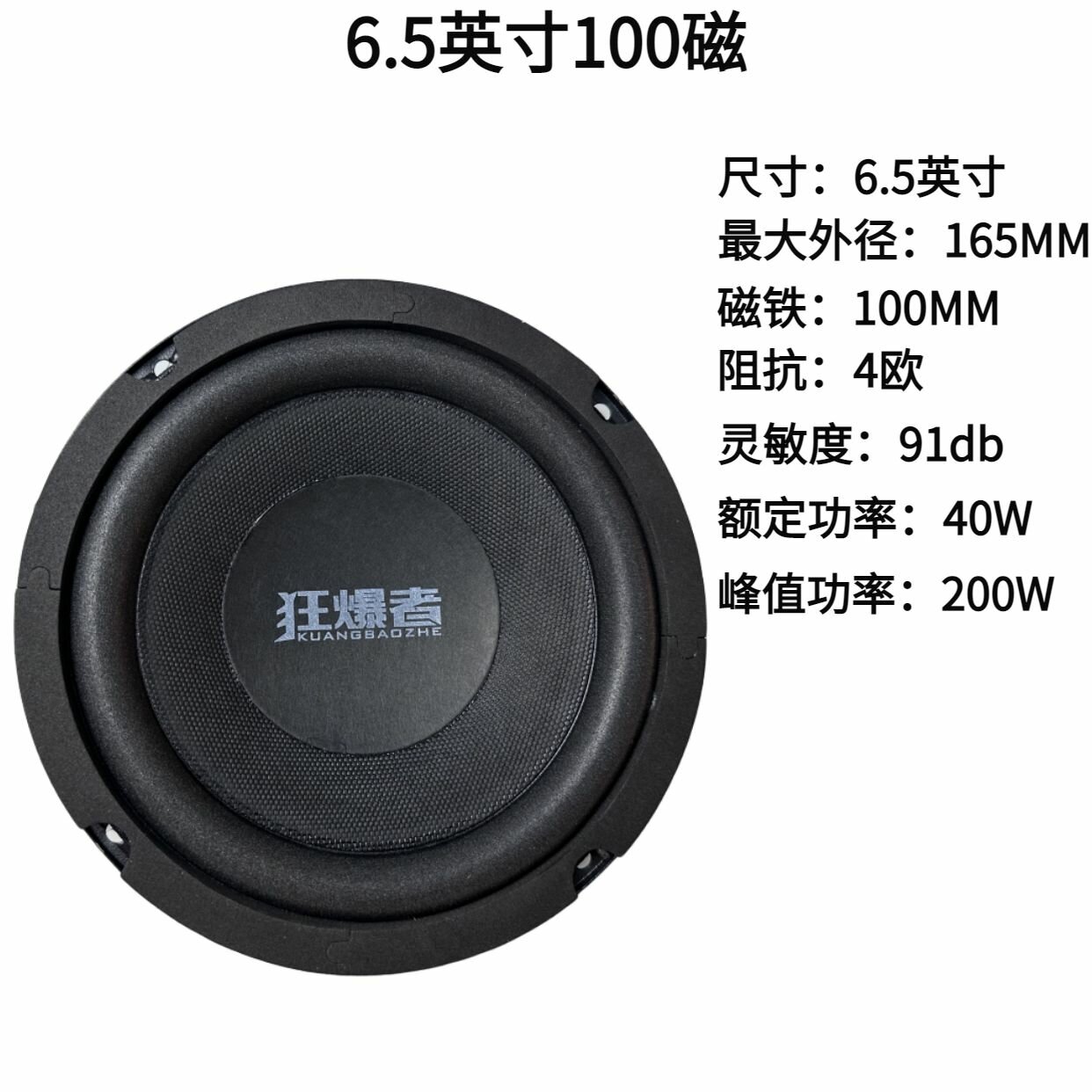 6,5 дюйма 8 дюймов 10 дюймов 12 дюймов новый домашний басовый динамик, персональный DIY сабвуфер с длинным ходом