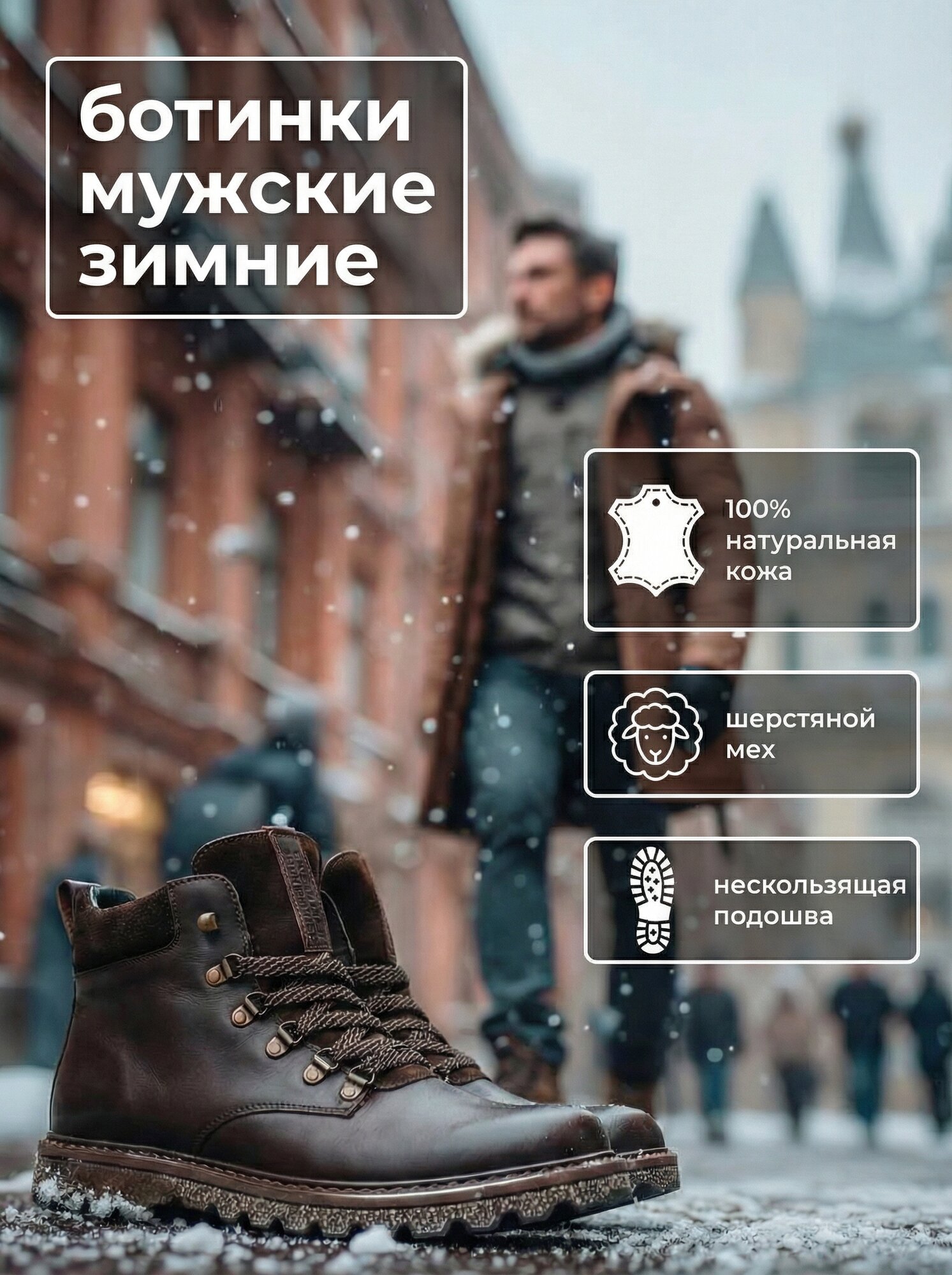 Ботинки берцы