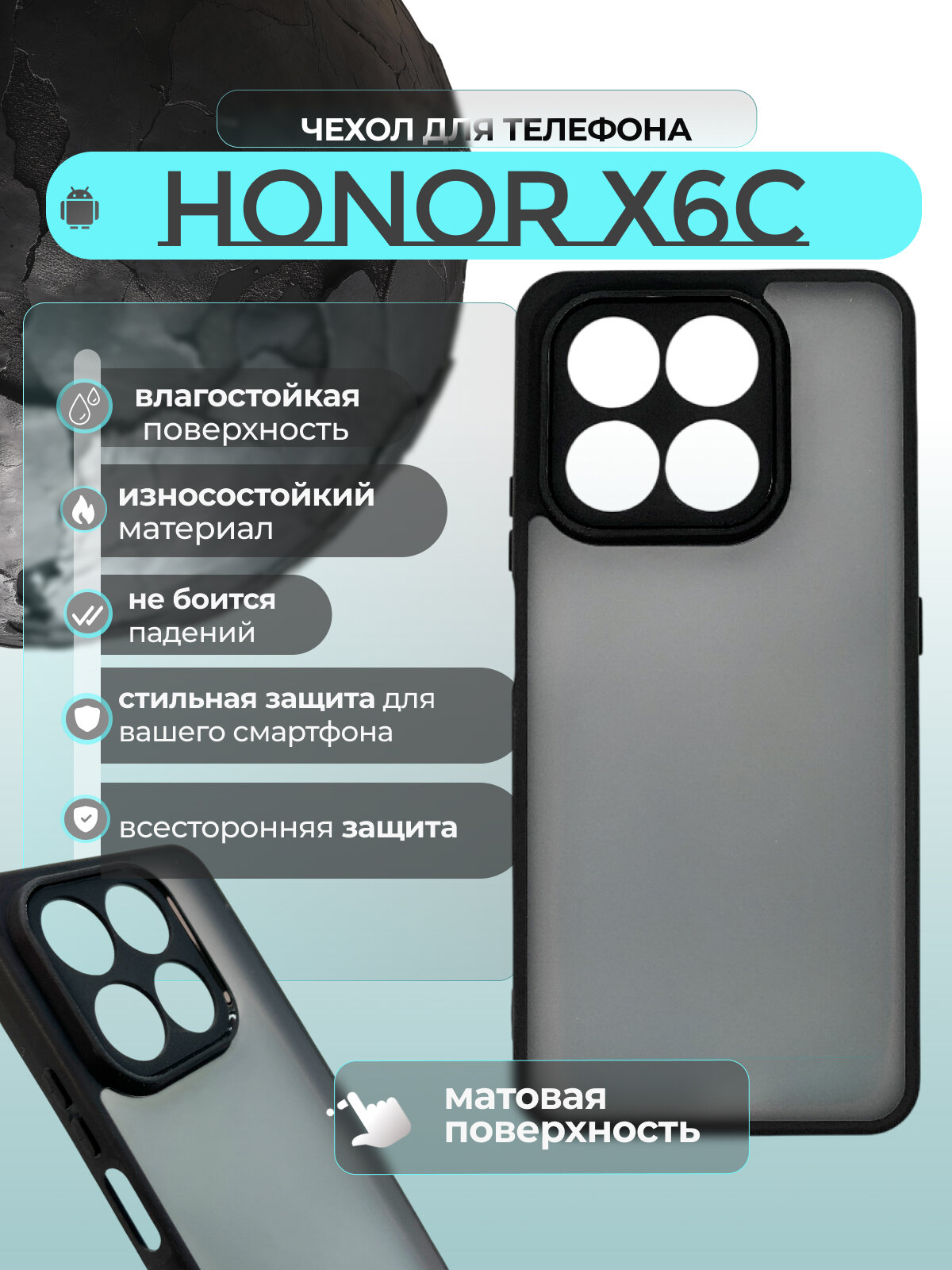 Чехол на Honor X6C / Хонор Х6С прозрачный с силиконовым кантом Crystal Case (Чёрный матовый)
