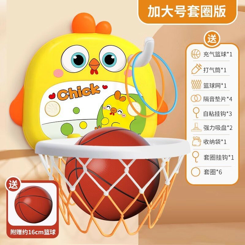 Баскетбольное кольцо для стрельбы, стойка для мяча, детская игрушка, маленький мяч, специальный для младенцев 1-2 лет, взаимодействие родителей и детей, домашнее использование