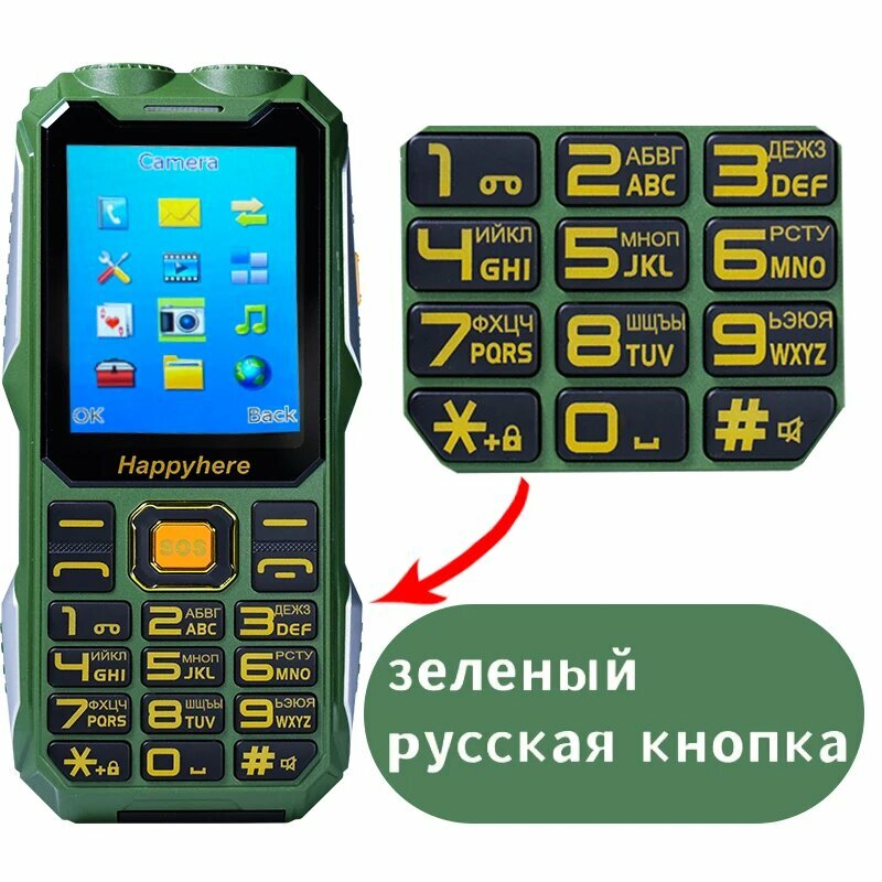 Зеленый кнопочный телефон Happyhere F99, русский язык