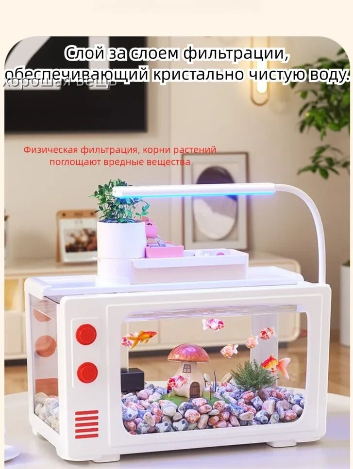 Аквариум для гостиной на 10л с LED освещением и системой фильтрации. Прямоугольный акриловый аквариум-набор для создания акваскейпа с рыбками. Элегантный дизайн.