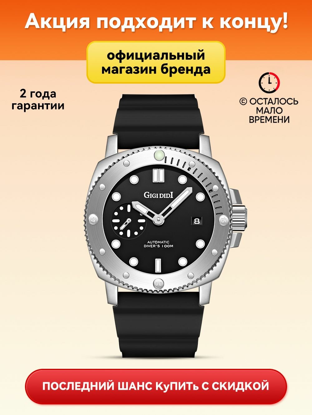 Самоходный мужской wristwatch Seagull GD с индивидуальным секундным циферблатом и календарём, модель 12125