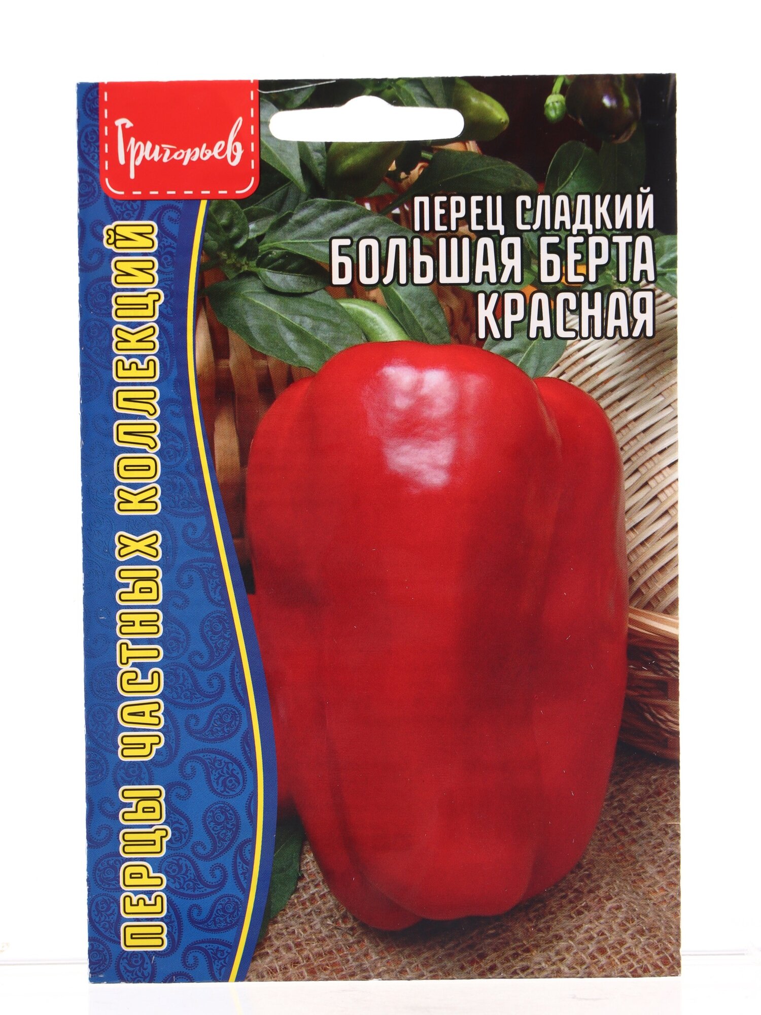 Семена Перец сладкий Большая Берта Красная (Big Bertha Red) 5шт. 12.29 г. 10967395