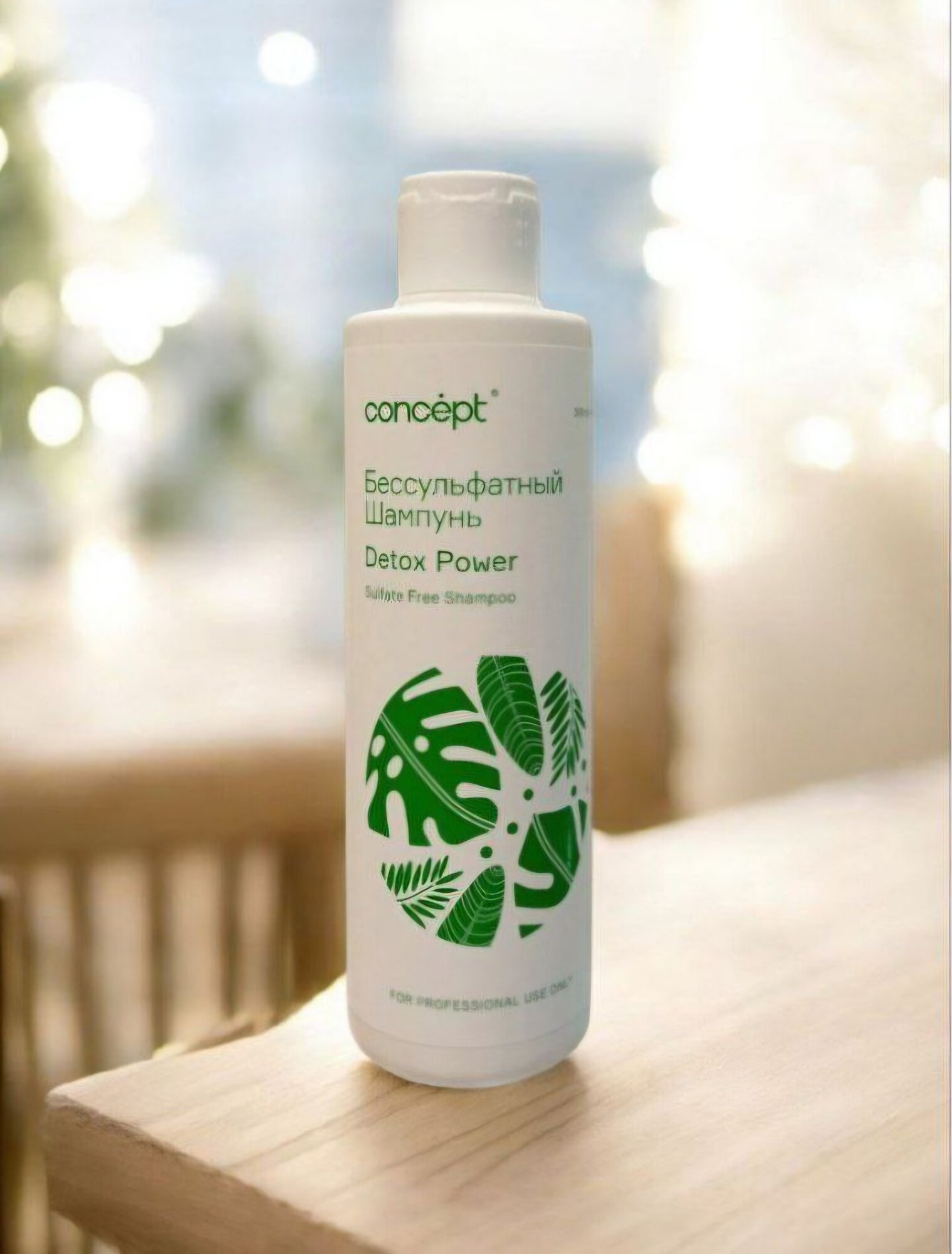 Шампунь бессульфатный Сила детокса 300 мл Detox power Concept