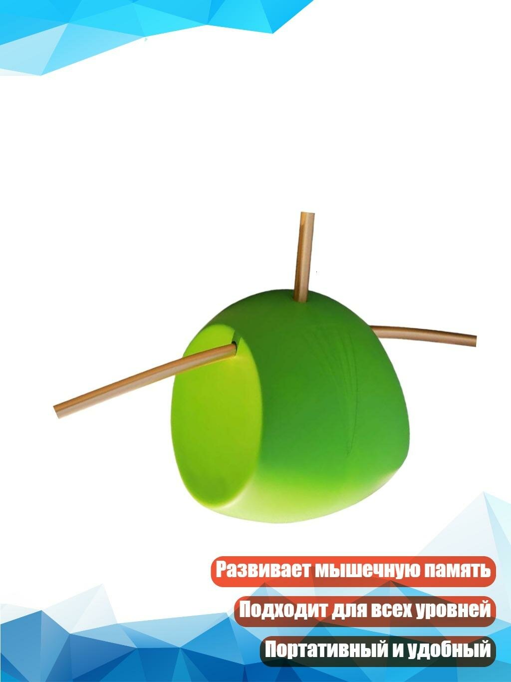 Тренажер для гольфа Smart Balls