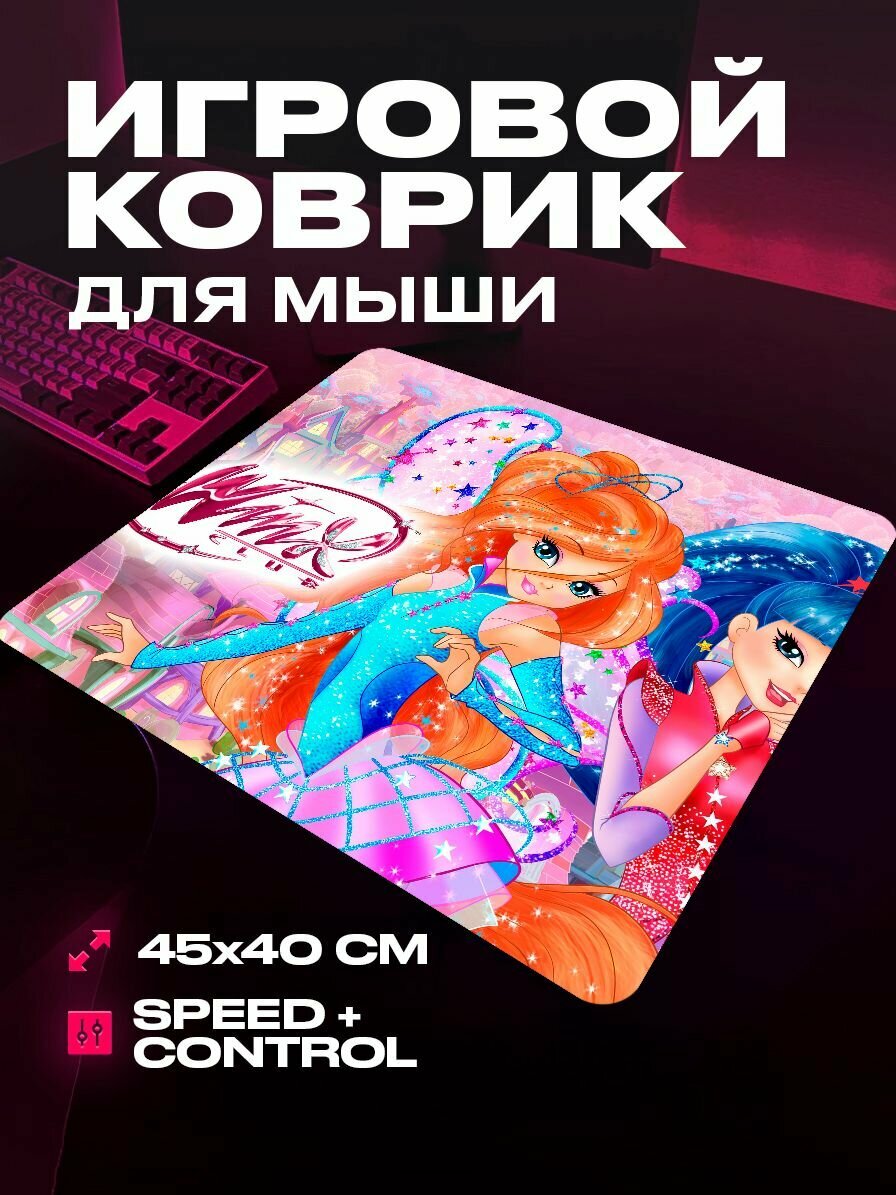 Коврик для мыши игровой Клуб Винкс 45x40 см ProSleeves