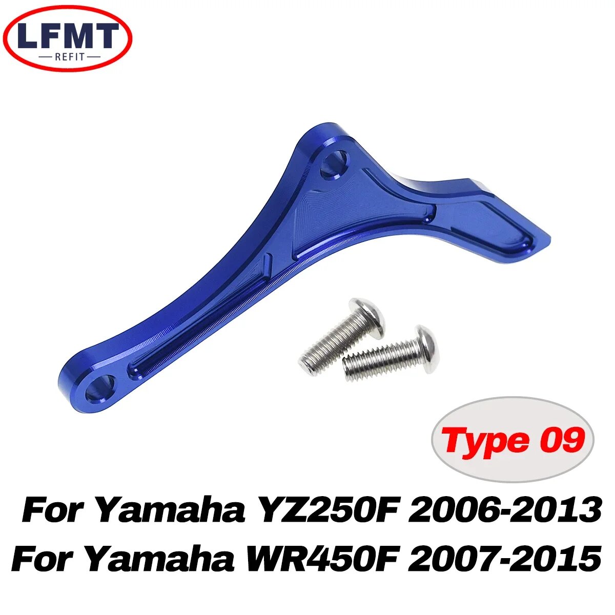 Защитный кожух цепи с ЧПУ для мотоциклов Yamaha YZ250F, YZ450F, YZ250FX, YZ450FX, WR250F, Type 09