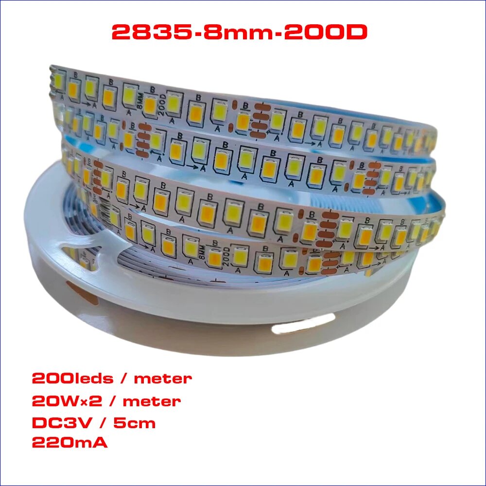 DALCAN Гибкая светодиодная лента 2835-8 мм 200D 3 цвета 3000K+6500K