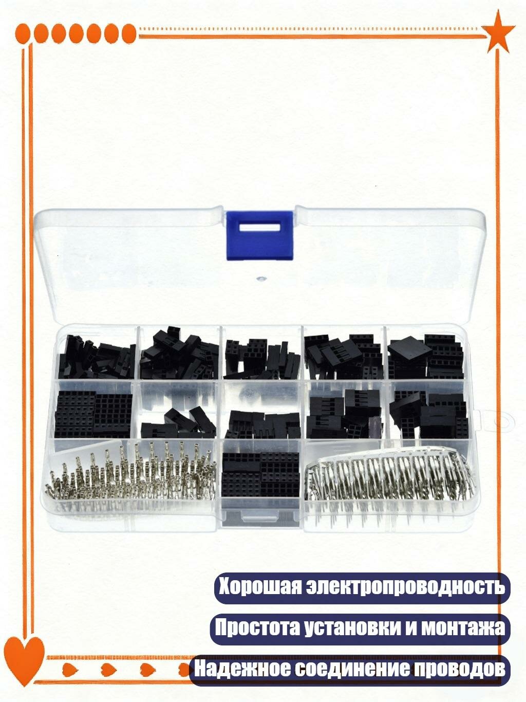 Разъём 2,54 мм, 1/2/3/4/5/6Pin, 620 шт.