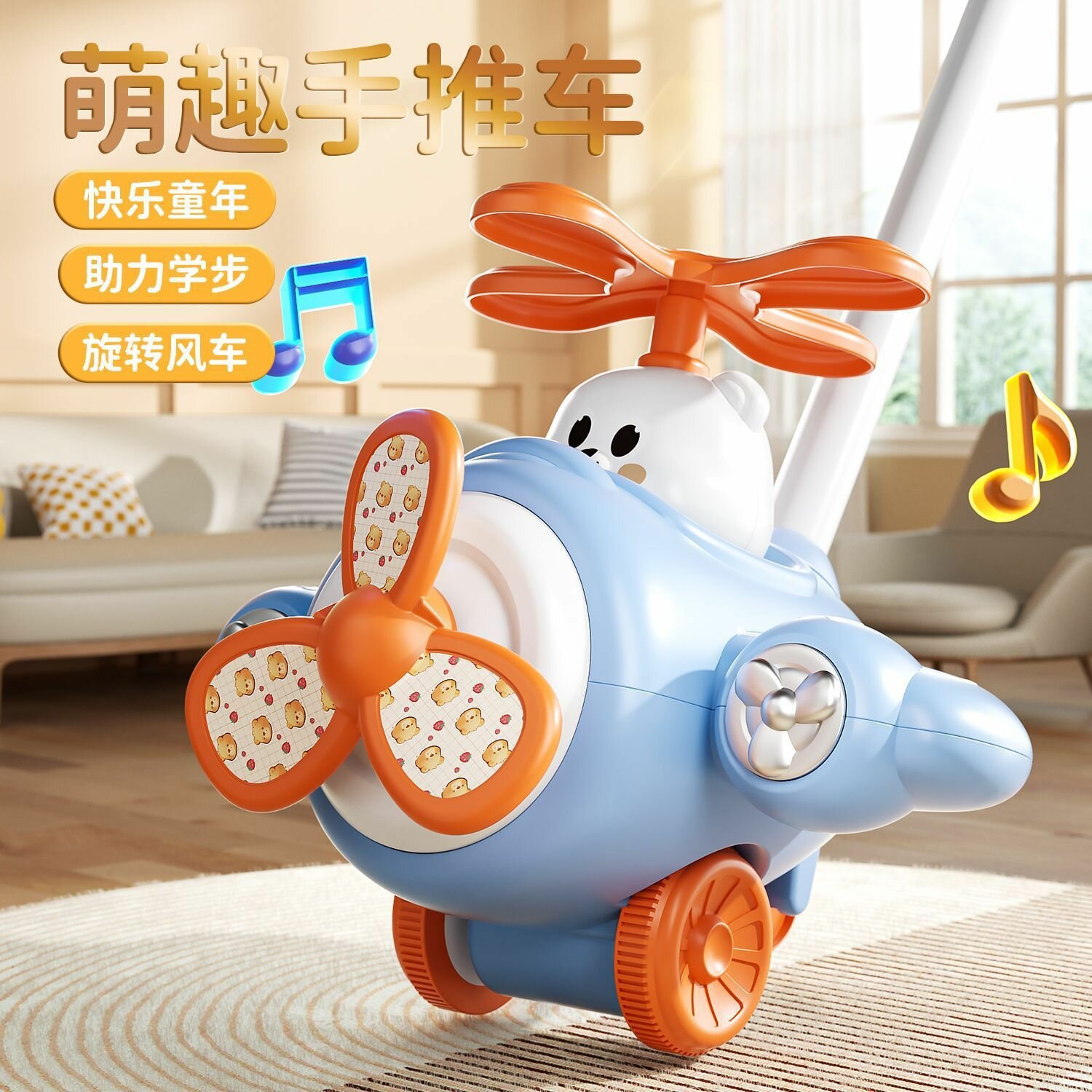 Детская толкалка Huang En, прогулочная коляска для малышей, для детей 1-3 лет, 4-ручная игрушка