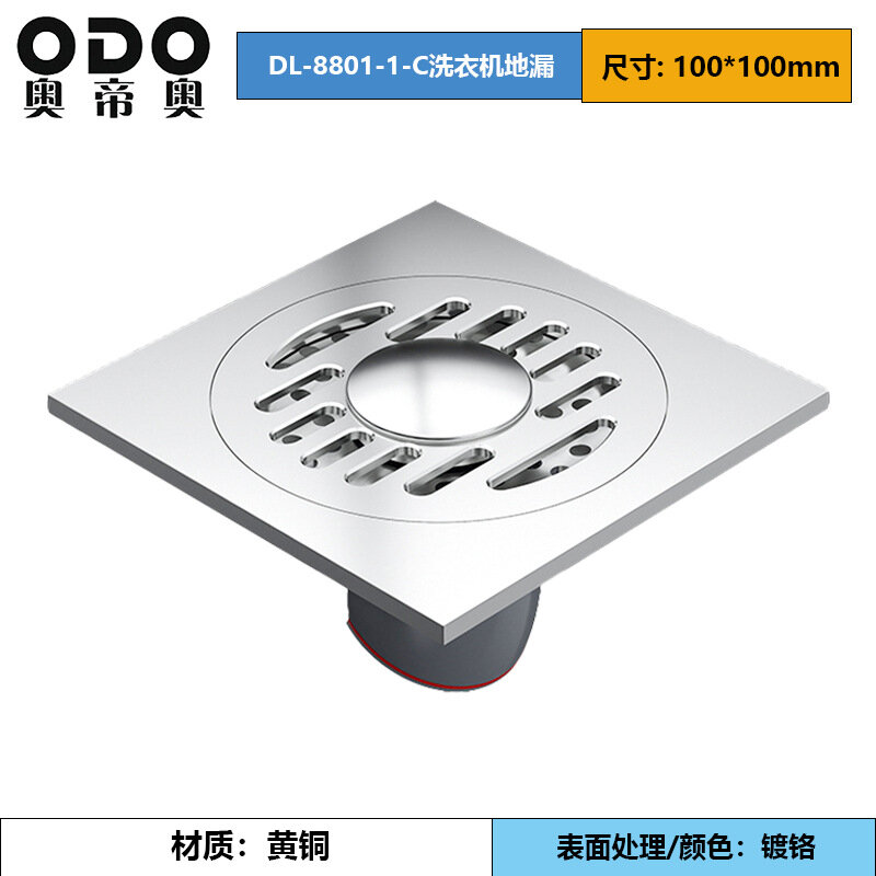 Слив для ванной из цельной меди, защищающий от запаха, большой поток, серый, с невидимым сливом для стиральной машины