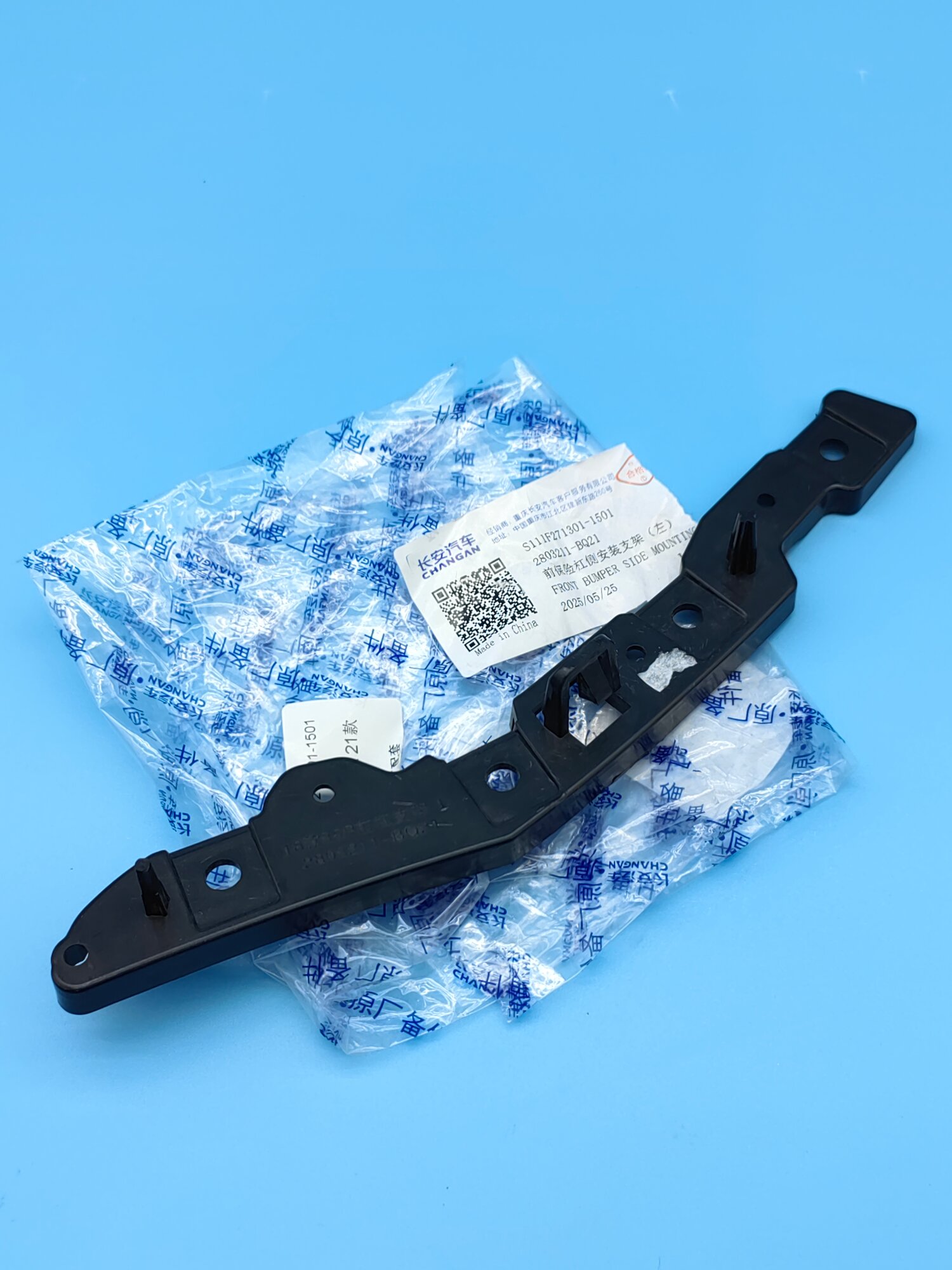 Changan Кронштейн бампера переднего левый Changan CS35 Plus S111F2713011501