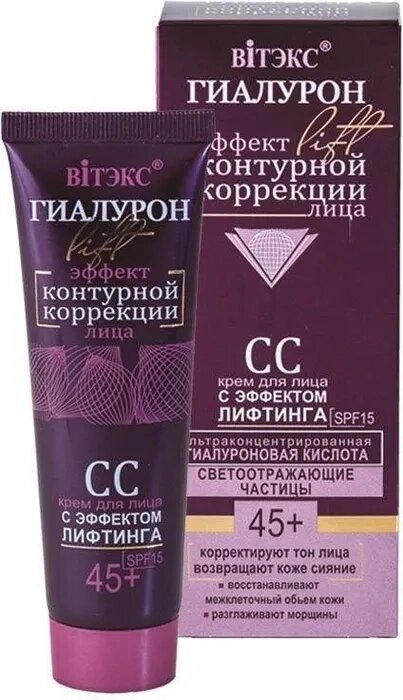 CC-Крем для лица с эффектом лифтинга Витэкс, 50 мл