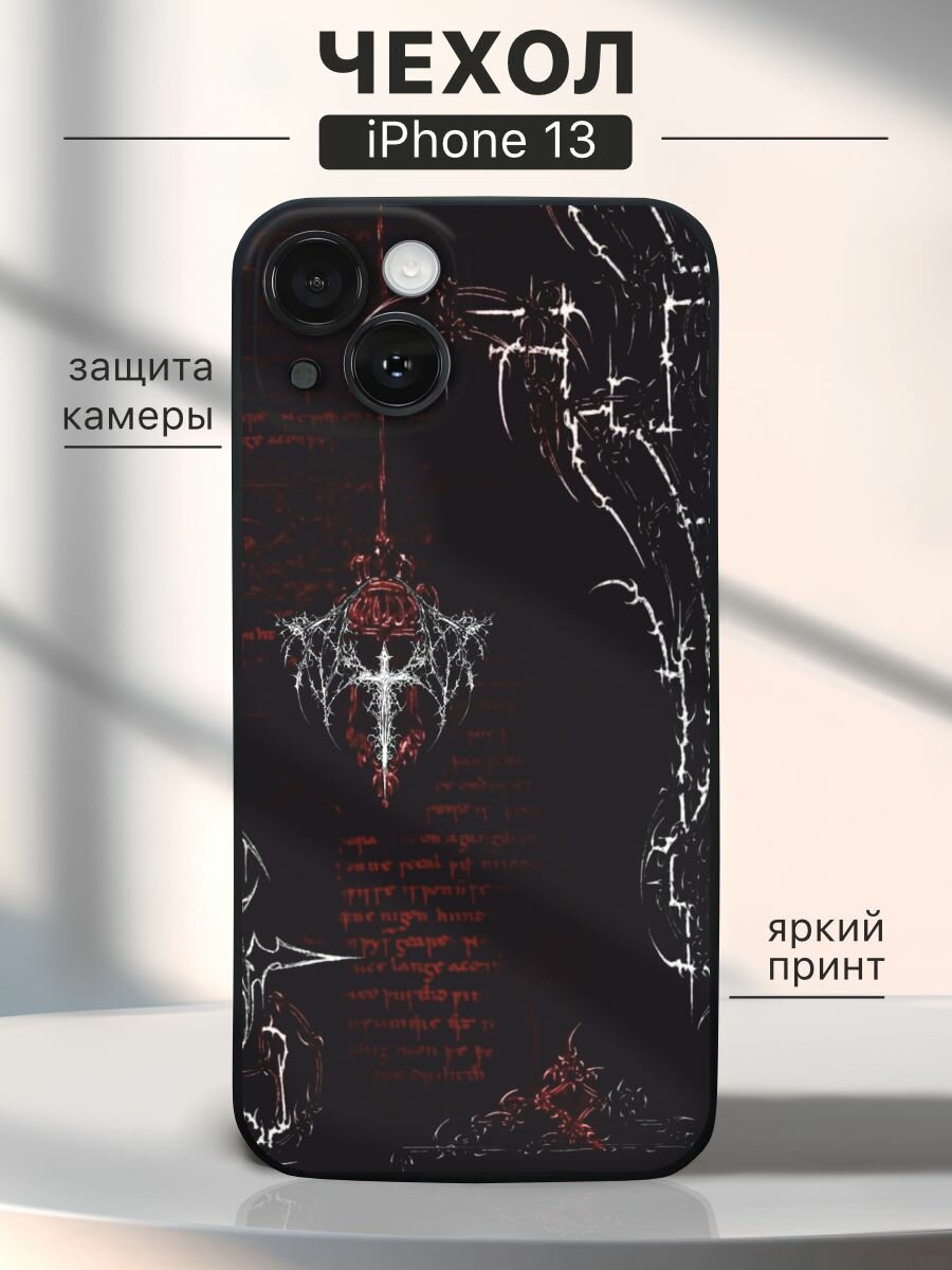 Чехол на iPhone 13 Готика