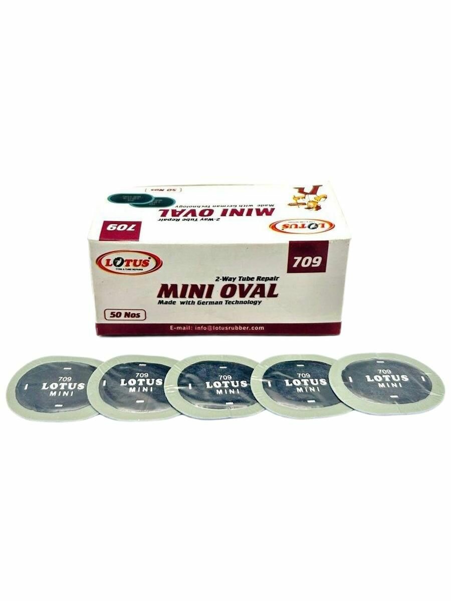 Заплатки шиноремонтные овальные Mini Oval Lotus 709 (31*40 мм) 10 шт.