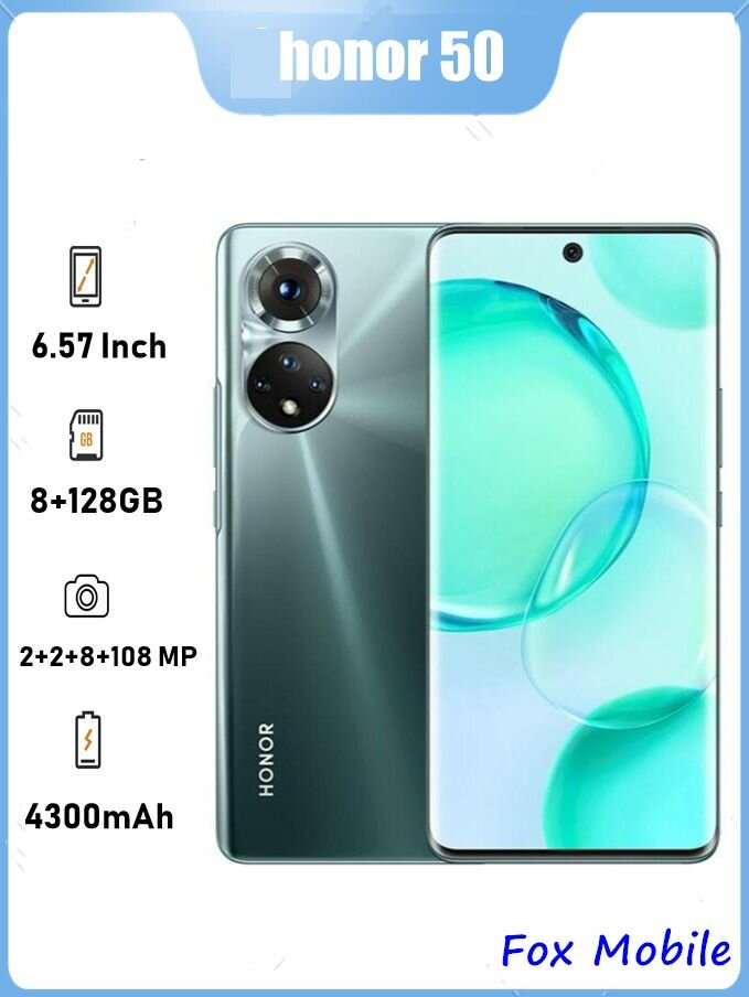 Honor Смартфон HONOR 50 8/128 ГБ Global Мобильные телефоны Global поддержка NFC Google
