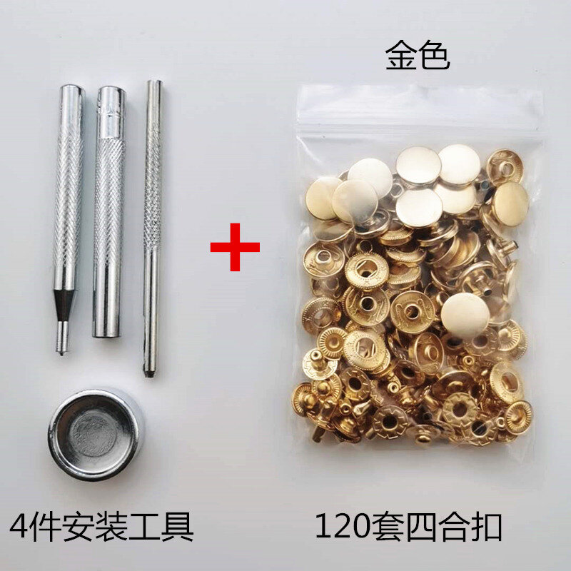 Горячая распродажаМеталлическая медная кнопка 5 цветов с 4 инструментами, кожаная кнопка для сумки, скрытая кнопка для одежды, кнопка для рюкзака для кросс-бордер