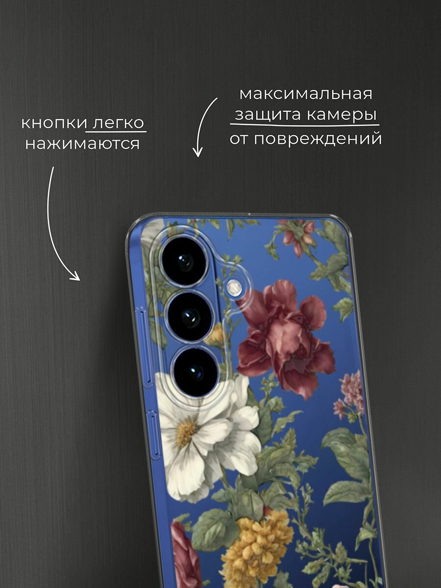 Силиконовый чехол на Samsung Galaxy S26 / Самсунг Галакси S26 с принтом Акварельные цветы 2 — фото 1