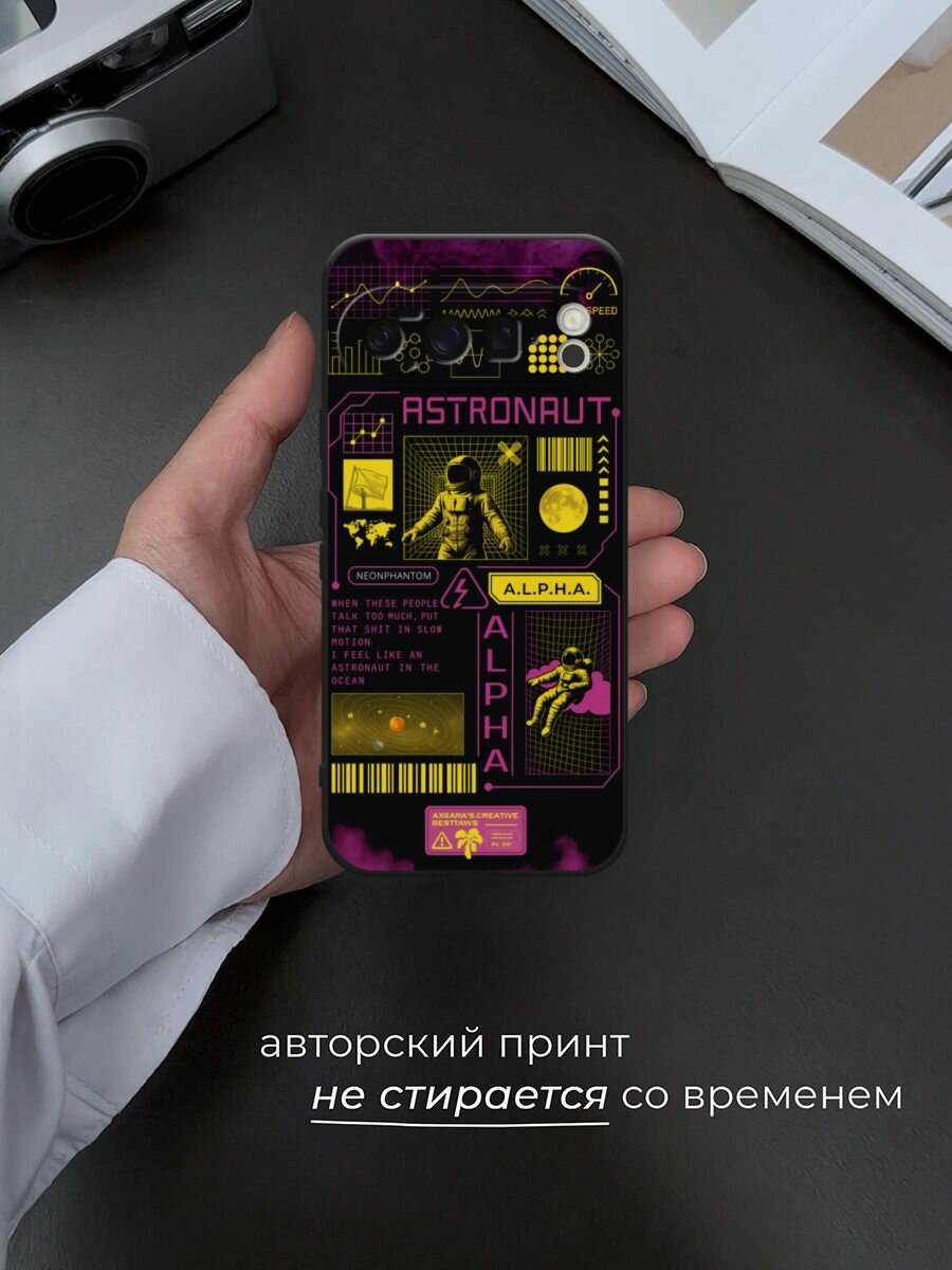 Черный матовый чехол на Google Pixel 10 Pro / Гугл Пиксель 10 Про с принтом Темный космос — фото 1