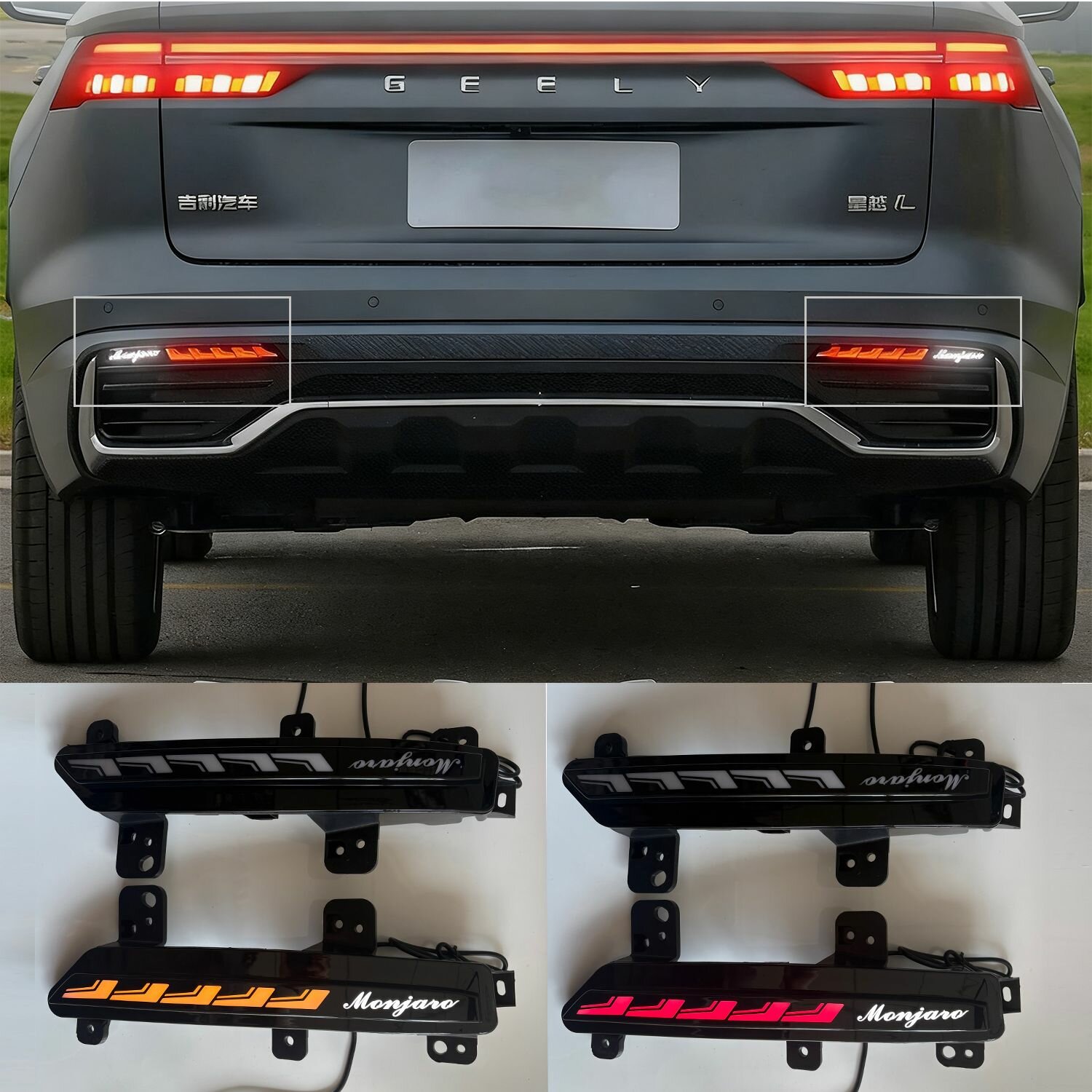 Лампа автомобильная 10W, арт. Geely Monjaro 2021-2025: Задний бортовой фонарь с функцией повторителя поворота в потоке и противотуманным фонарем. Для установки в бампер.