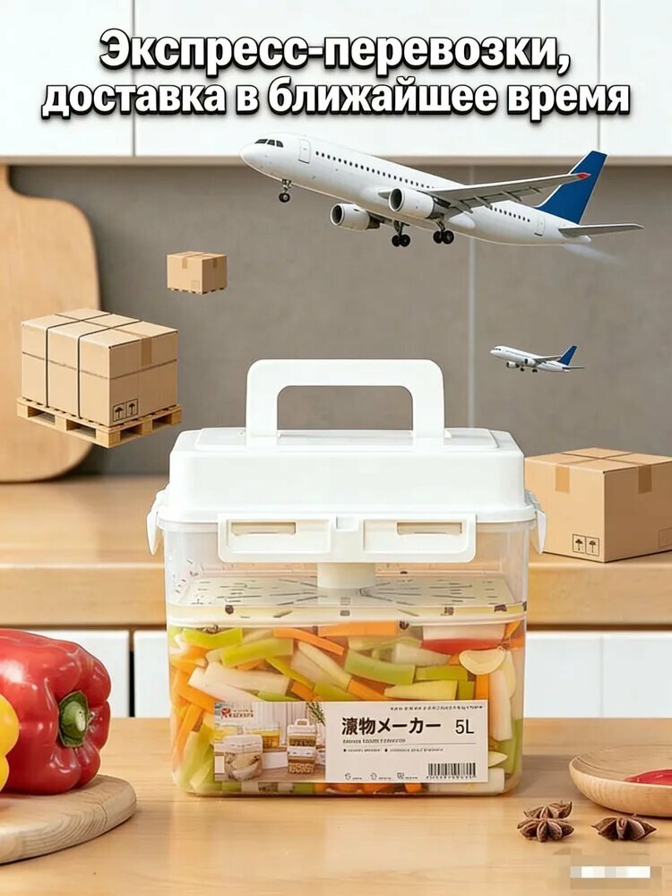 Кадка для засолки, Полипропилен, 4 л, диаметр 23.5 см