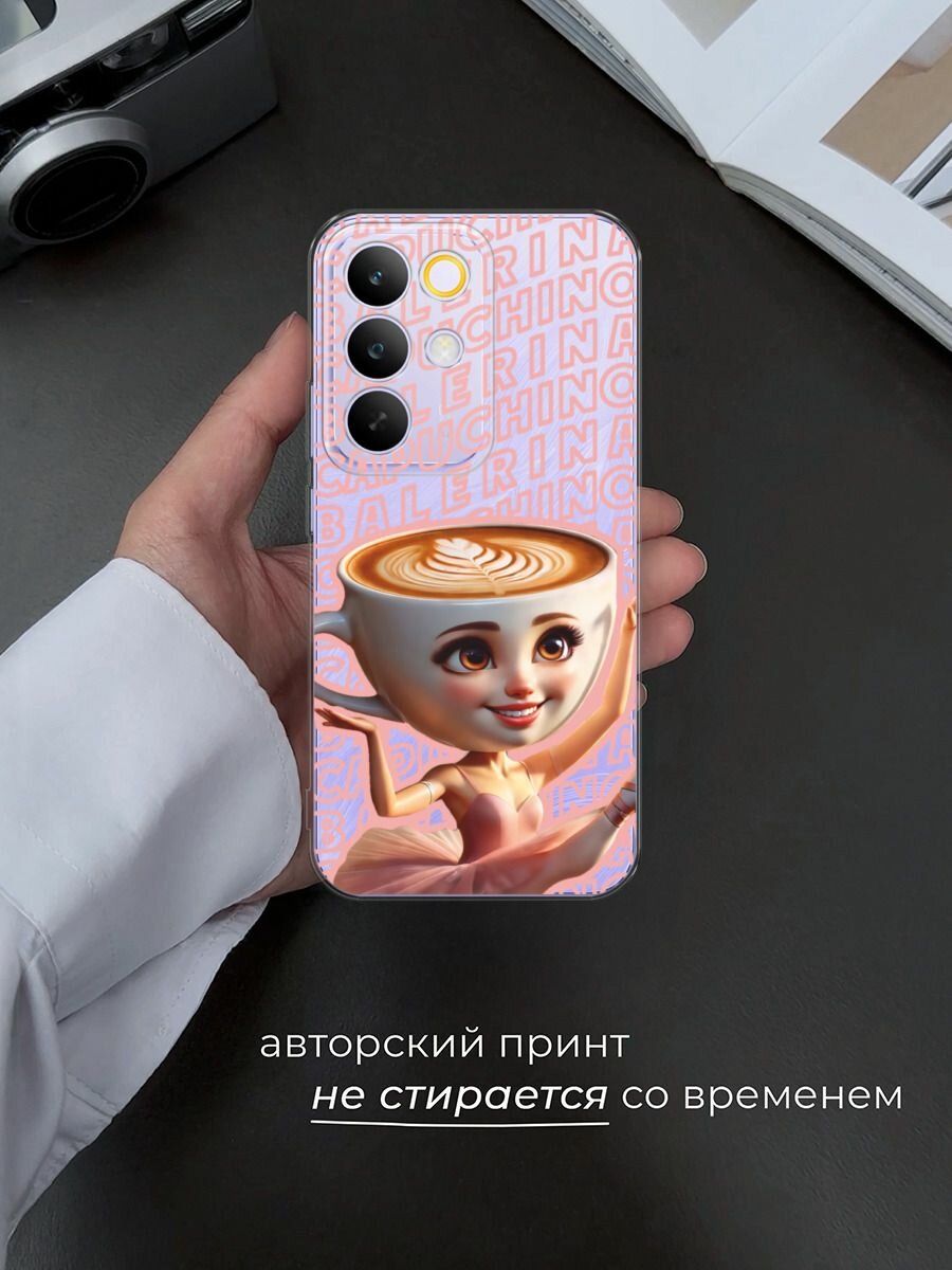 Чехол на Realme C85 Pro / Реалми C85 Про с принтом Балерина капучино 2, прозрачный — фото 1