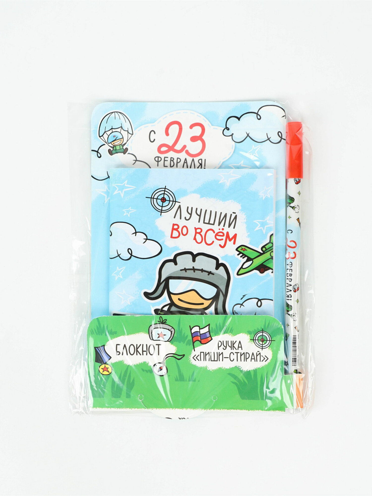 Подарочный набор, блокнот раскраска А6, 32 л, ручка пиши-стирай "Лучший во всем"