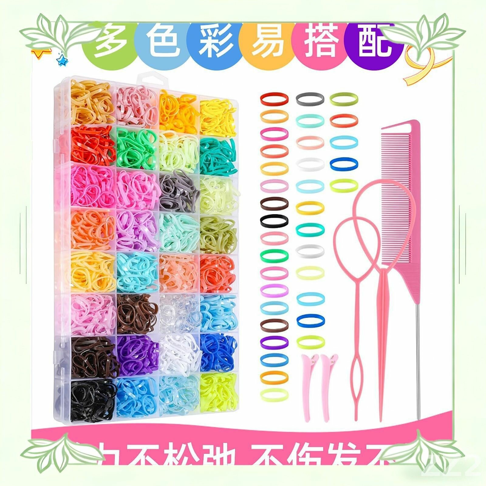 Набор резинок для плетения браслетов Силиконовые резинки 23 цвета с инструментами Подарок для девочки на 8 марта и 14 февраля