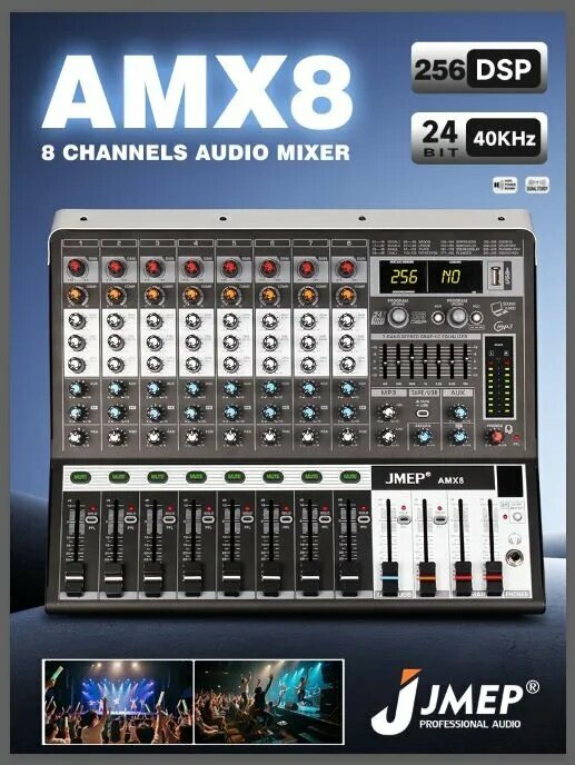 JMEP AMX8 8-канальный Микшерный пульт DJ-микшер Bluetooth с эффектом 99 DSP