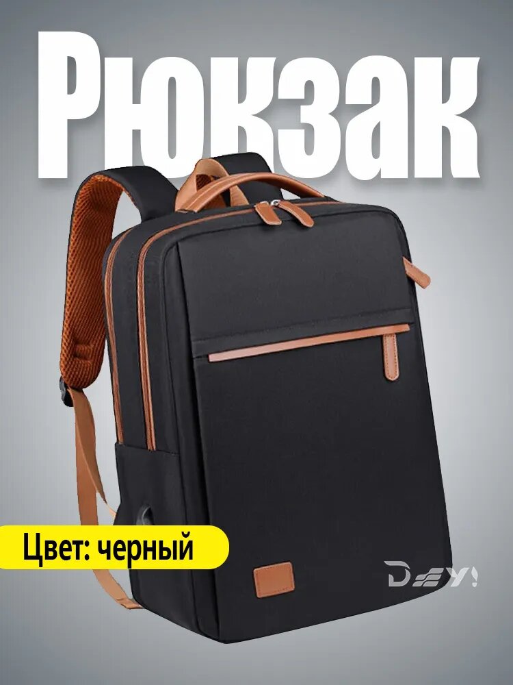 Декор для сумок и рюкзаков