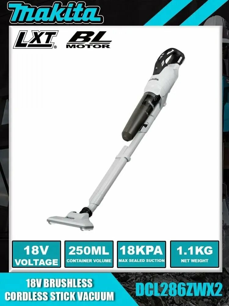 Напольный пылесос DCL284-DCL285-DCL286, белый, слоновая кость