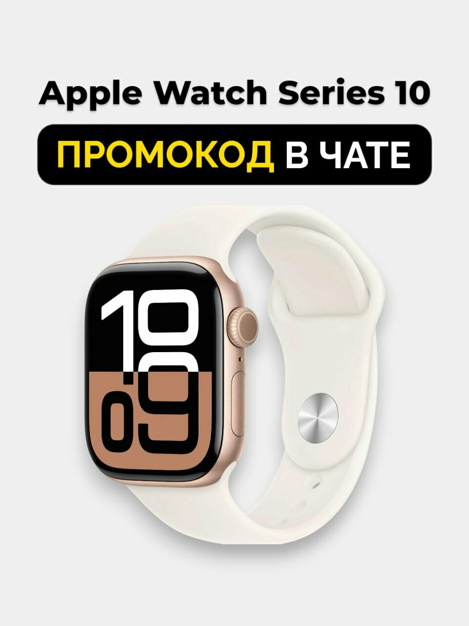 Умные часы Apple Watch Series 10 46mm, GPS Rose Gold/Розовый, спортивный ремешок, M/L