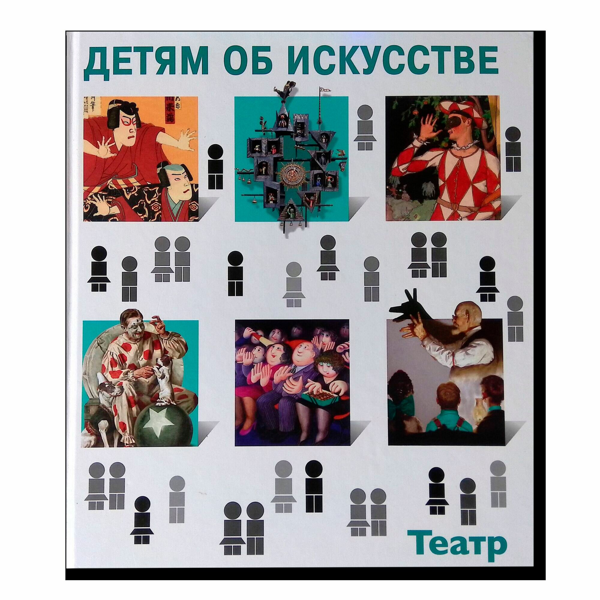 Книга "Книга-помощник в мягком завершении грудного вскармливания "Молочная история Тото"
