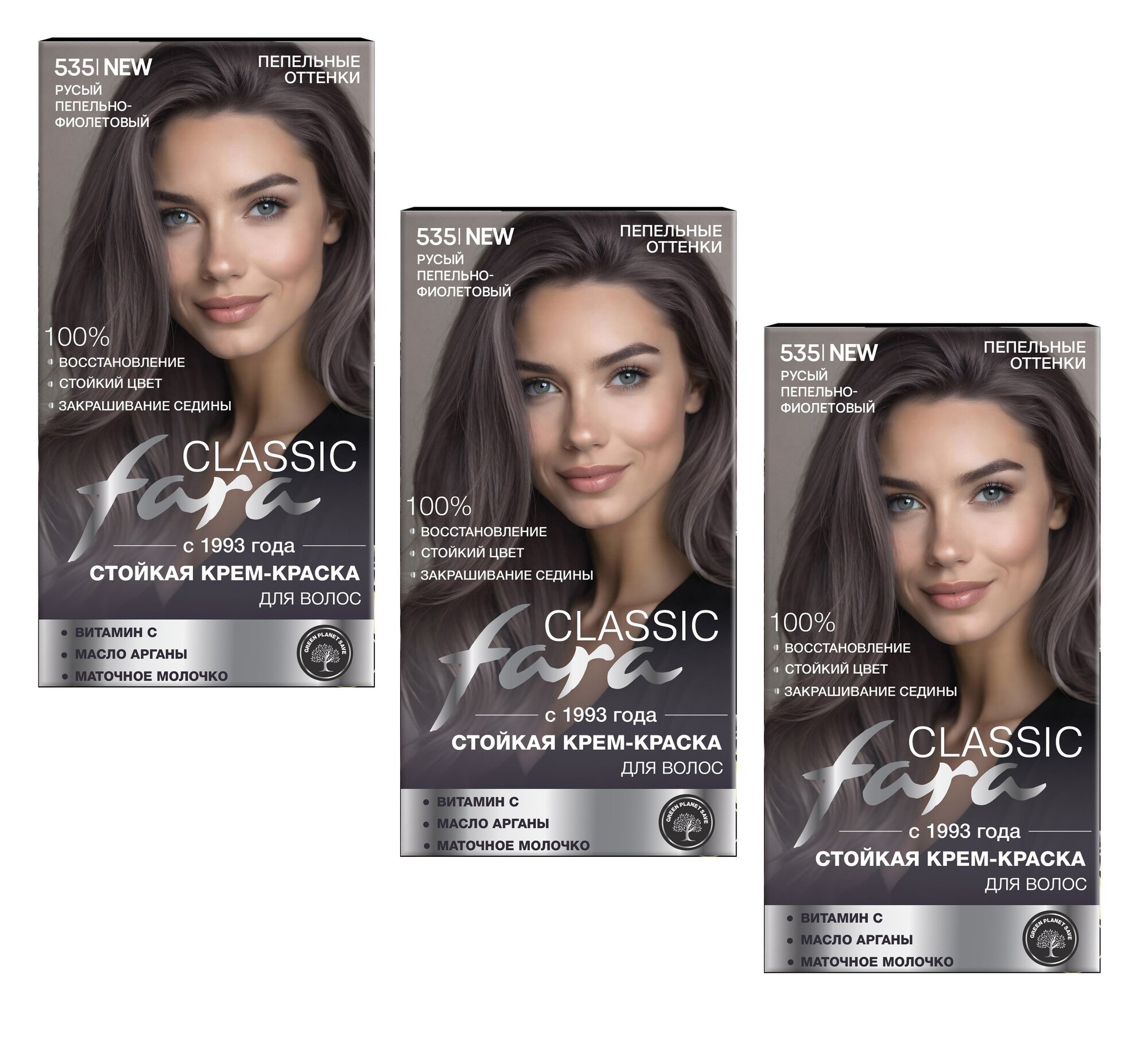 Краска Фара для волос 535 Русый пепельно-фиолетовый 7.166 3шт