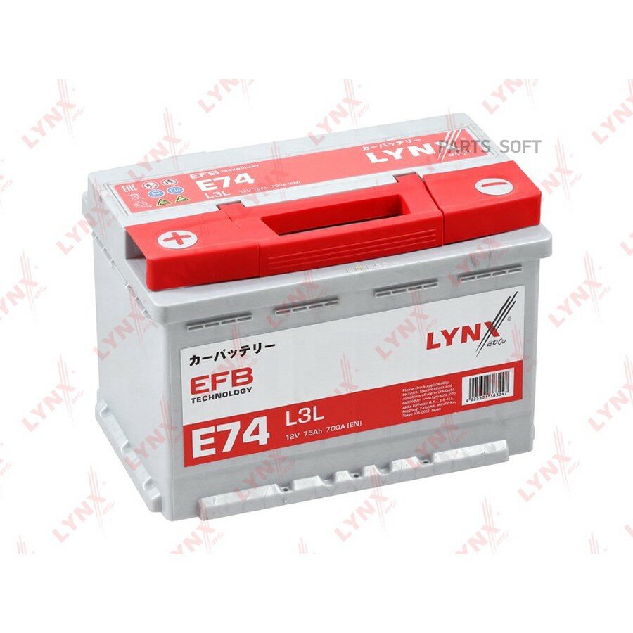Аккумулятор EFB 75 Ah, 700 A, прямая от официального дистрибьютора, LYNXAUTO, артикул E74
